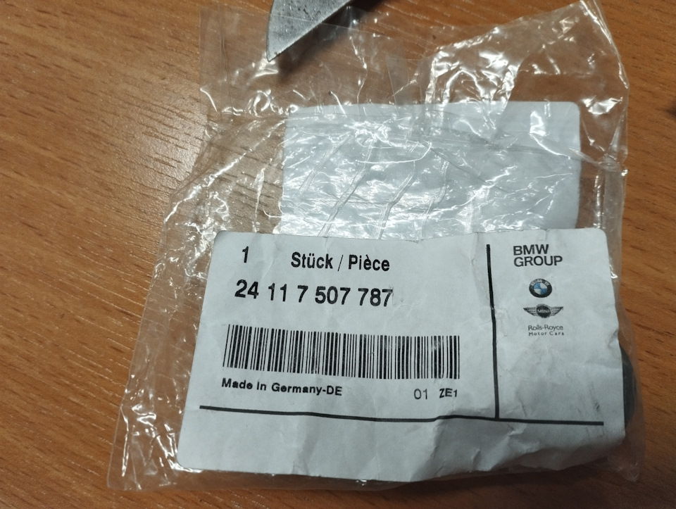 Пробка заливная АКПП GM бмв е87 — BMW 1 series (E81/E87), 2 л, 2008 ...