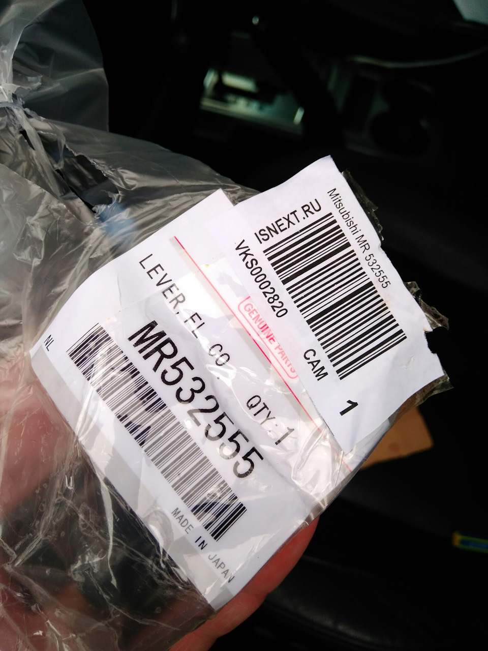 защёлка подлокотника — Mitsubishi Pajero (4G), 3 л, 2012 года | своими ...