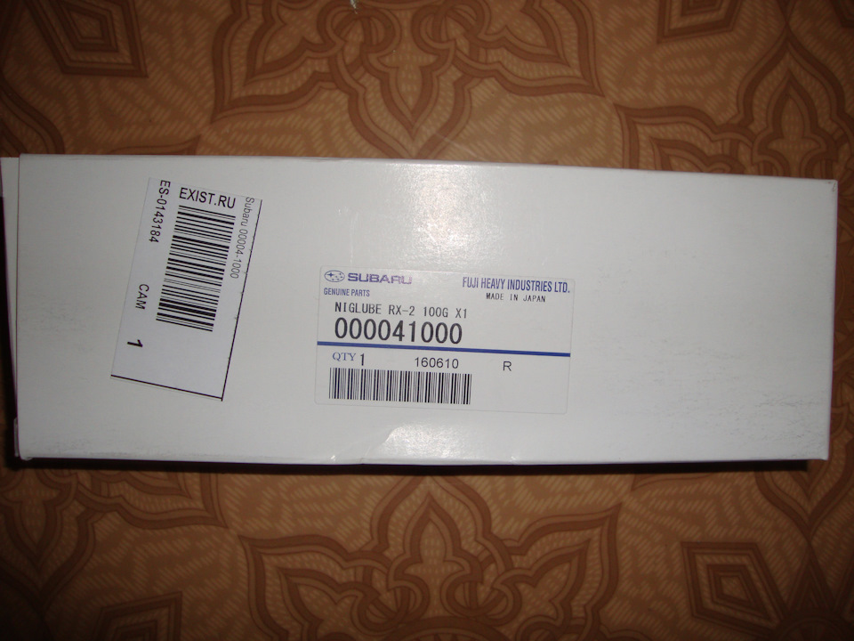 частичка субаря ) — Mitsubishi Lancer IX, 1,6 л, 2005 года | запчасти ...