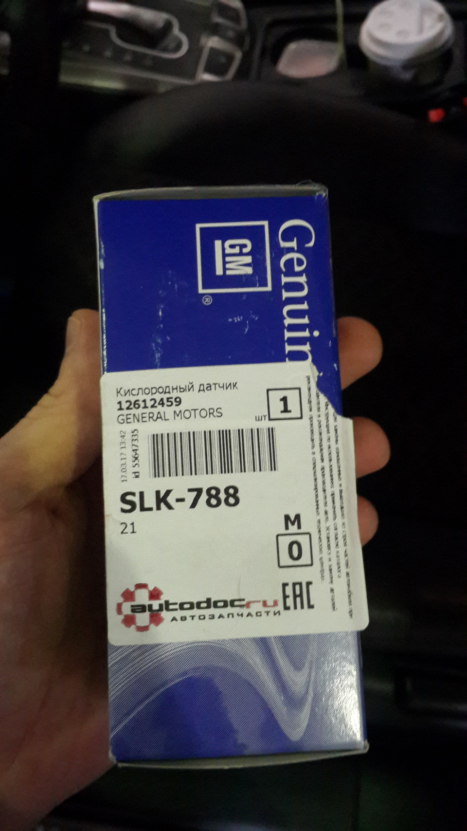 12612459 Кислородный датчик GM | Запчасти на DRIVE2