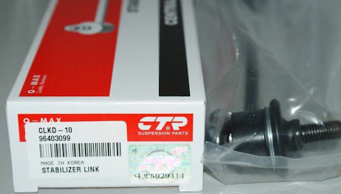 96403099 Стойка стабилизатора передняя левая GM | Запчасти на DRIVE2