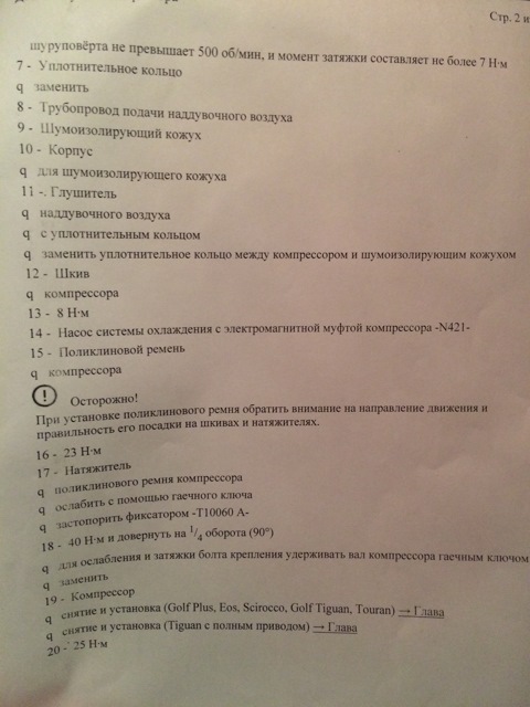 T10060A МОНТАЖНЫЙ ИНСТРУМЕНТ, ЗУБЧАТЫЙ РЕМЕНЬ VAG | Запчасти на DRIVE2