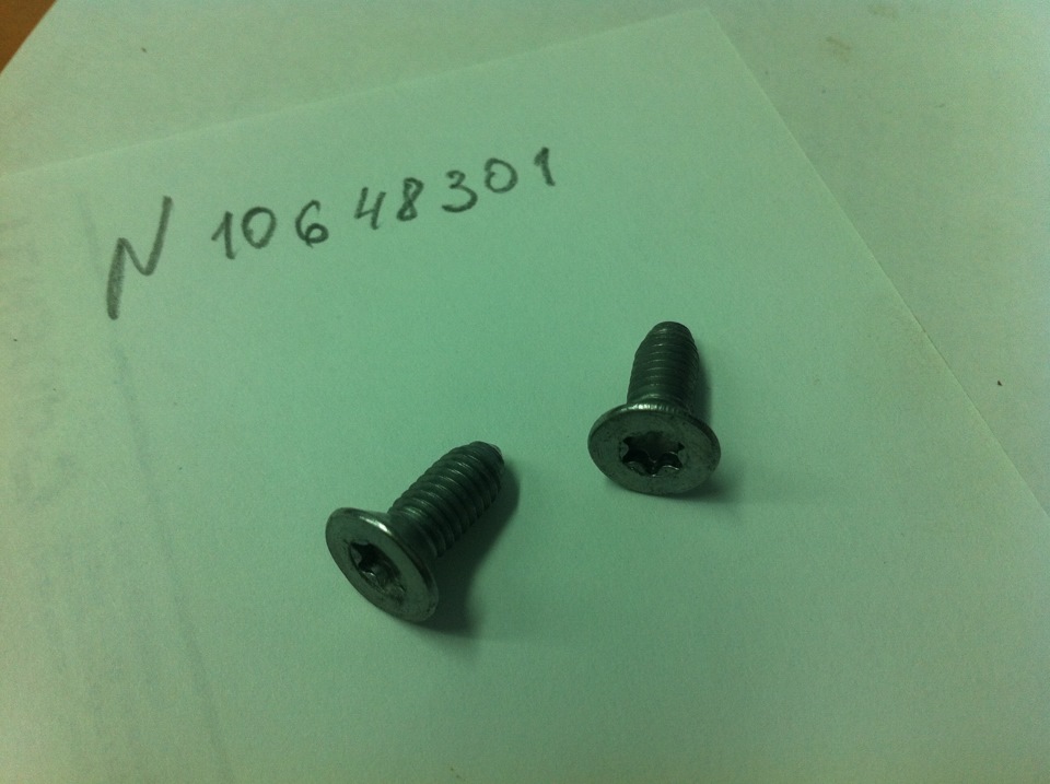 N10648301 Монтажный комплект тормозных колодок VAG | Запчасти на DRIVE2