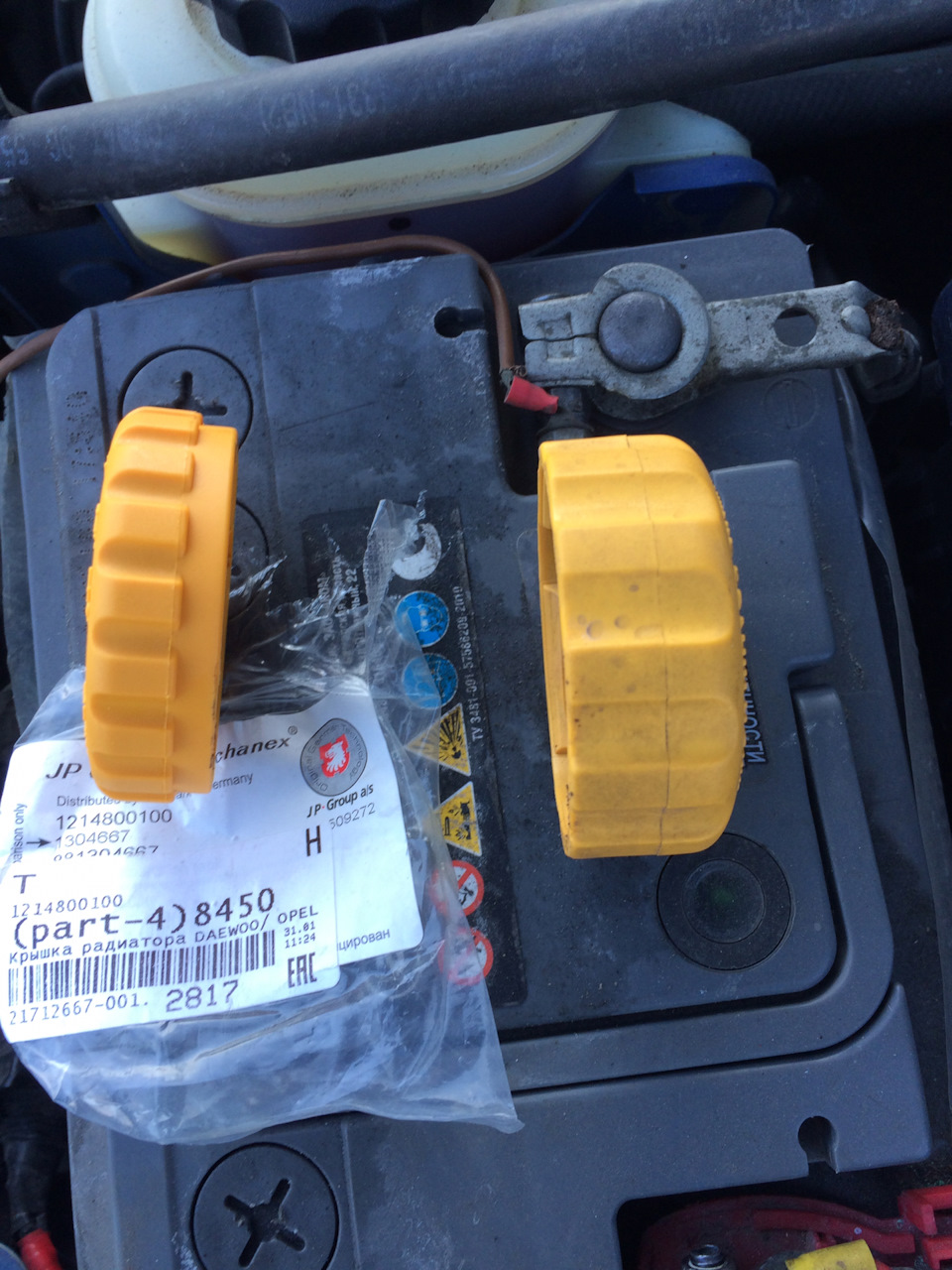 1304667 Крышка расширительного бачка / Opel | Запчасти на DRIVE2