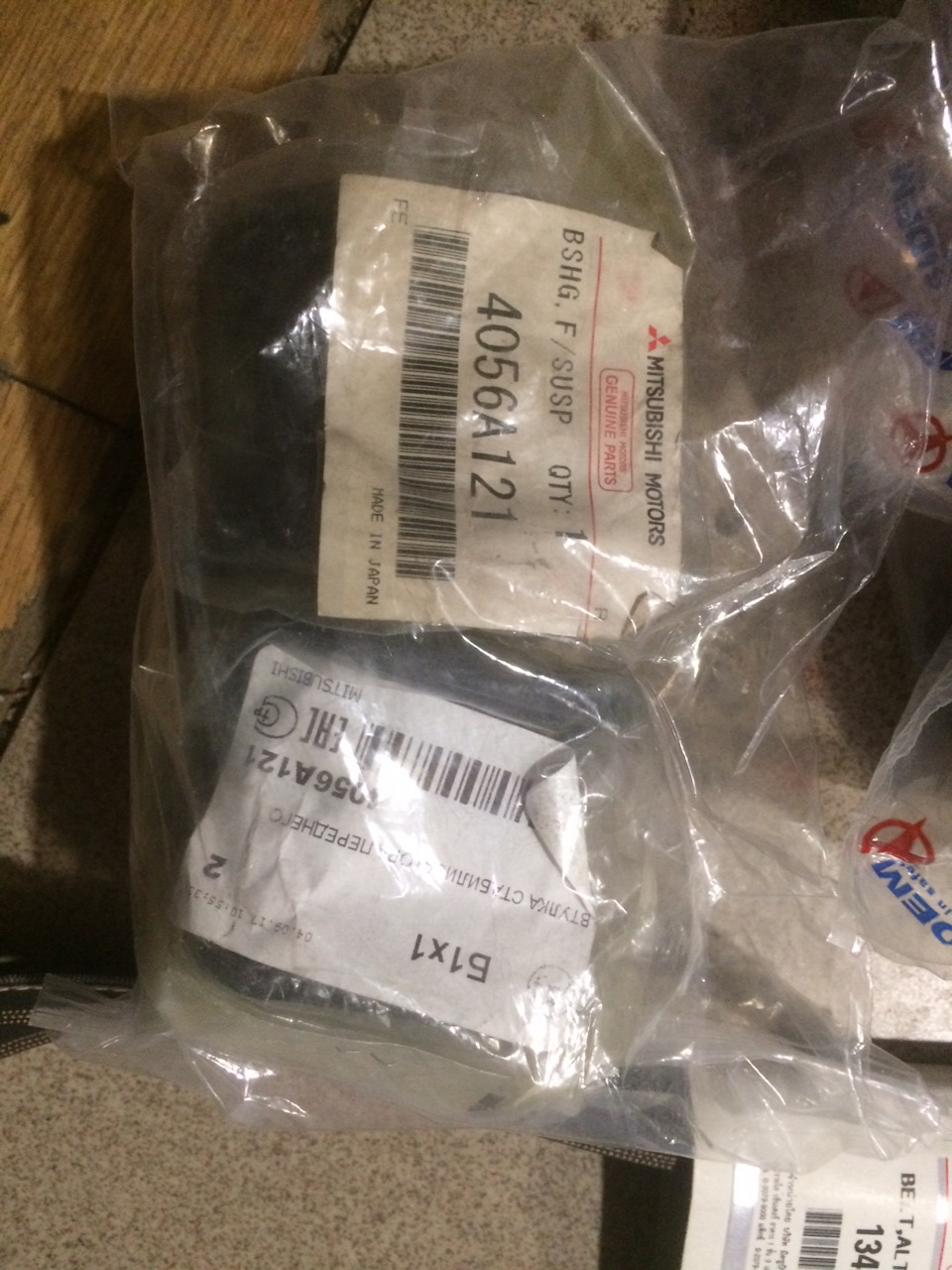 4056A121 Втулка переднего стабилизатора D=29 MMC PAJERO 99- Mitsubishi ...