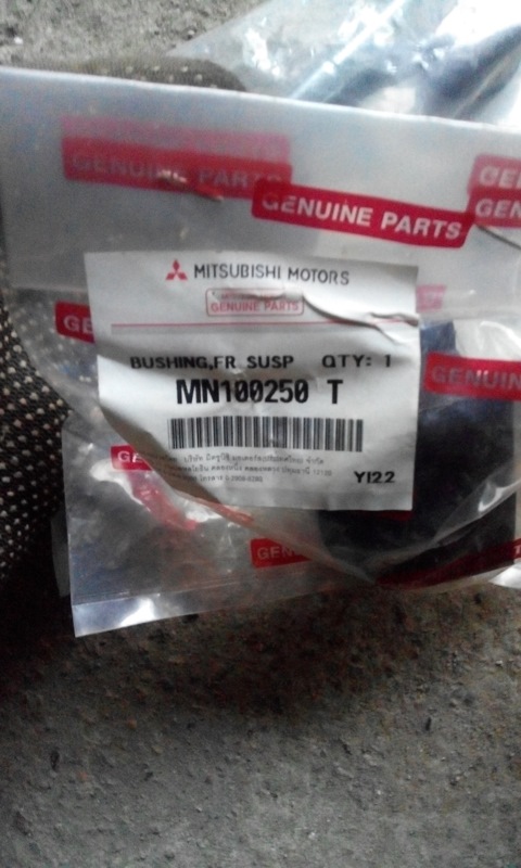 MN100250 Втулка стабилизатора Mitsubishi | Запчасти на DRIVE2