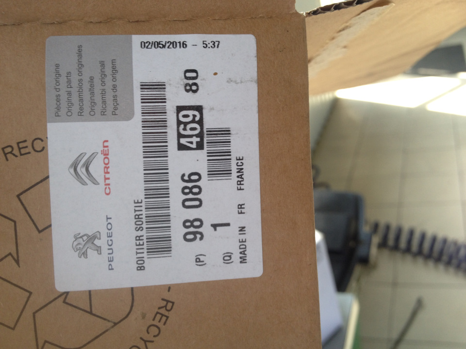 9808646980 Термостат PSA 208, 308 11->, DS3, C4, Part, Berl (B9) 1.6 ...