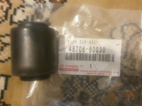 4870660030 Сайлентблок TOYOTA LEXUS | Запчасти на DRIVE2