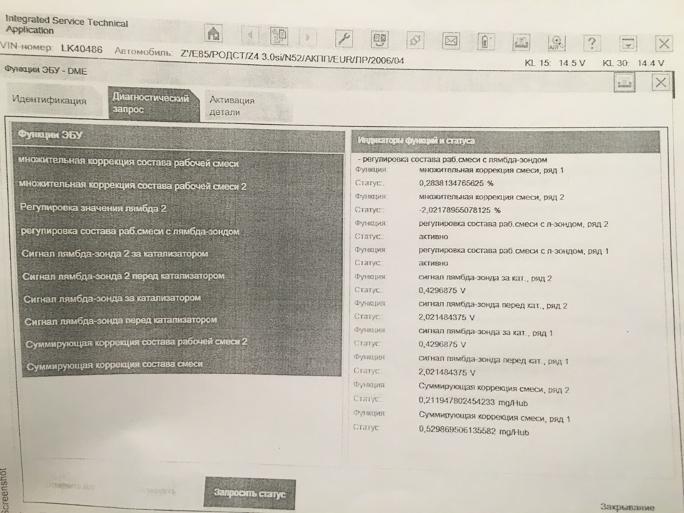 #2. Забрал у ОД — другая машина. — BMW Z4 (E85), 3 л, 2006 года ...