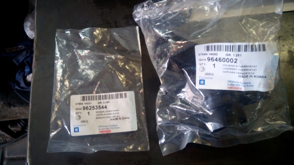 96460002 Термостат (1,4/1,6) GM | Запчасти на DRIVE2