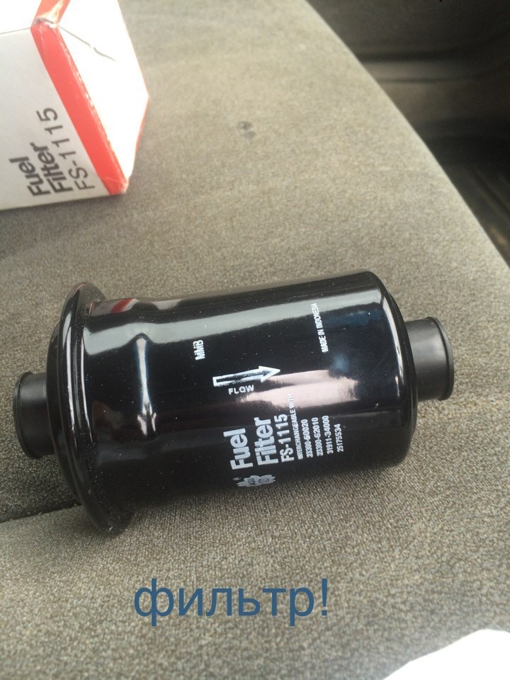 Топливная система! — Toyota Mark II (100), 2,5 л, 1999 года | визит на ...