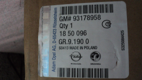 93178958 Радиатор кондиционера GM | Запчасти на DRIVE2