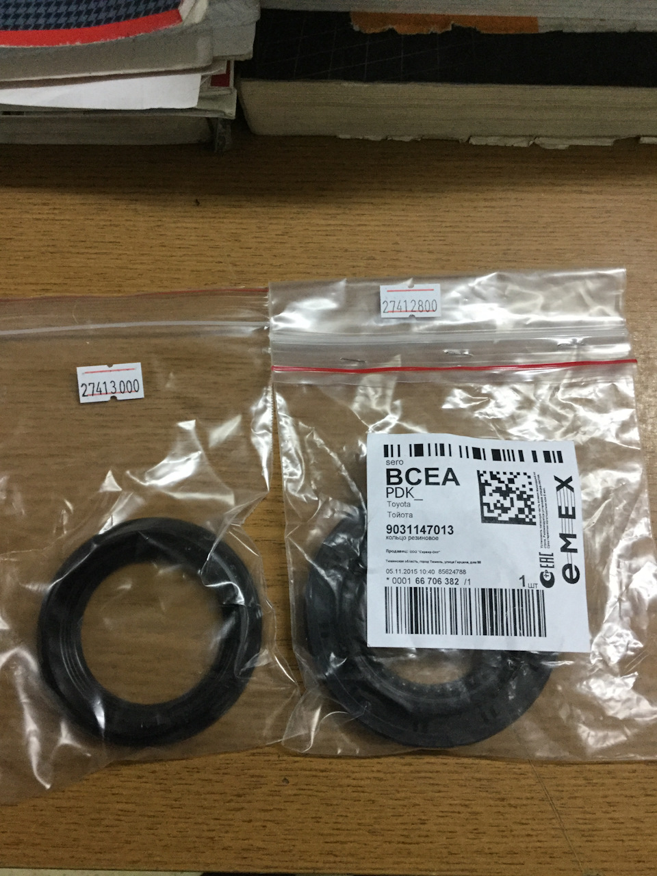 Наша резиновая — Toyota Land Cruiser 100, 4,2 л, 2007 года | расходники ...