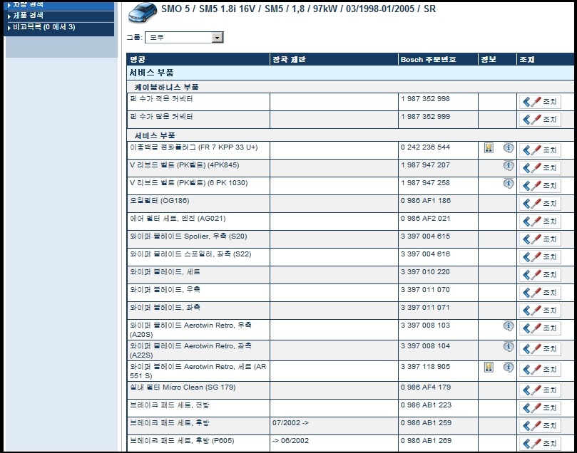 Подбор расходников по Bosch — Samsung SM518 (SQ5), 1,8 л, 2003 года | расходники | DRIVE2