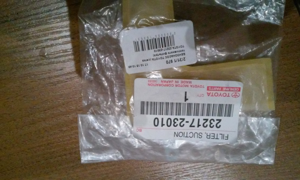 2321723010 Сетка-фильтр для бензонасоса TOYOTA LEXUS | Запчасти на DRIVE2