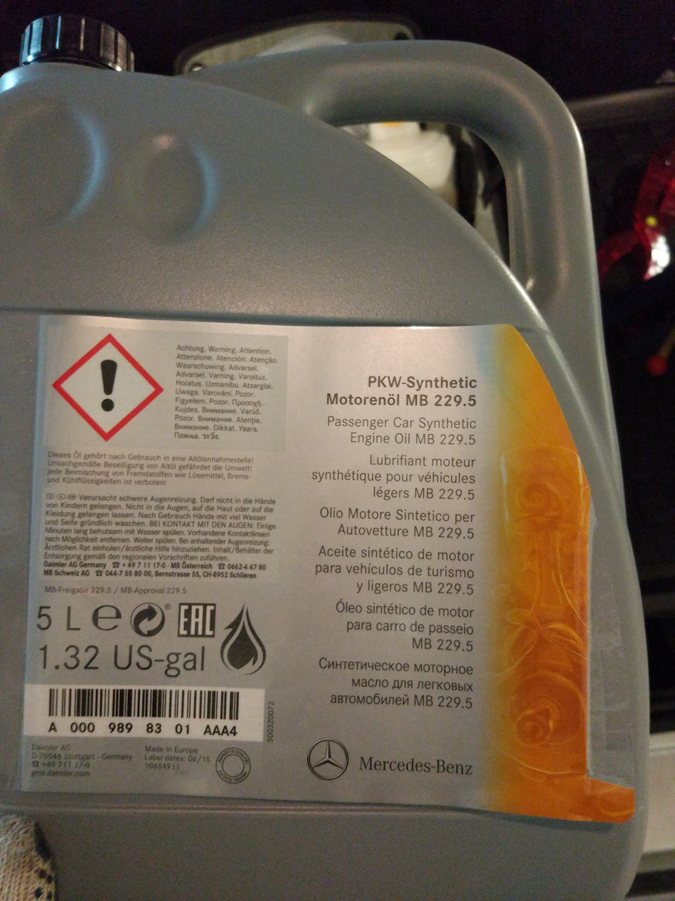 A0009898301 Масло моторное Mercedes | Запчасти на DRIVE2