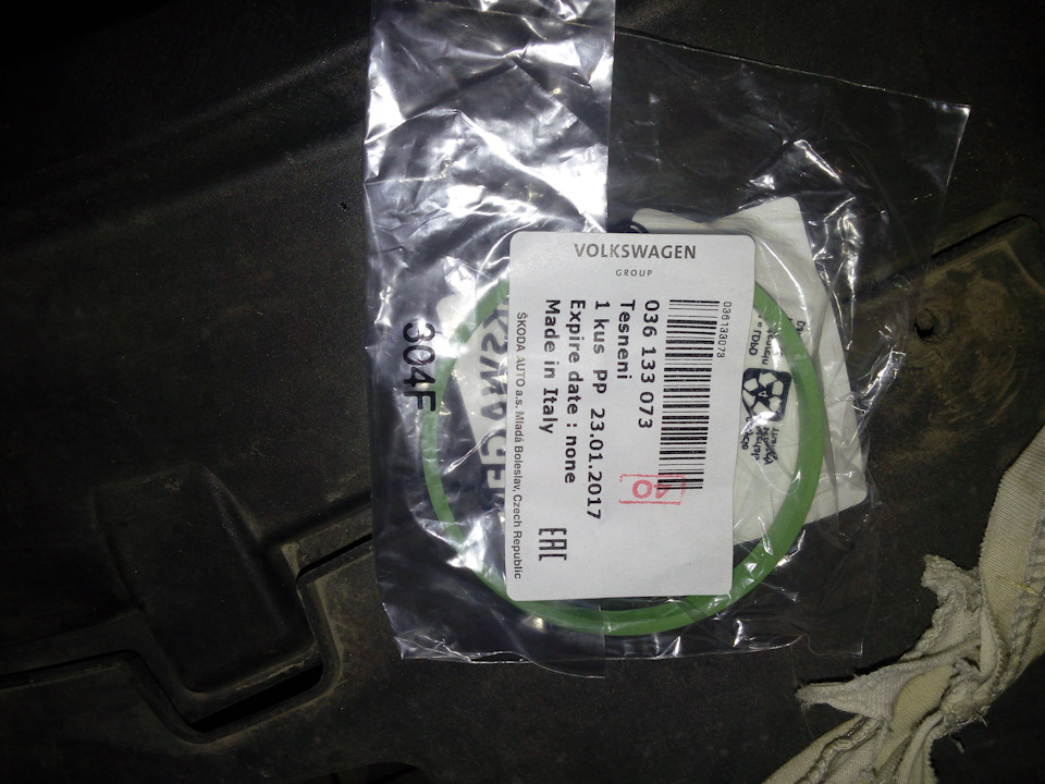 036133073 Уплотнительное кольцо VAG | Запчасти на DRIVE2