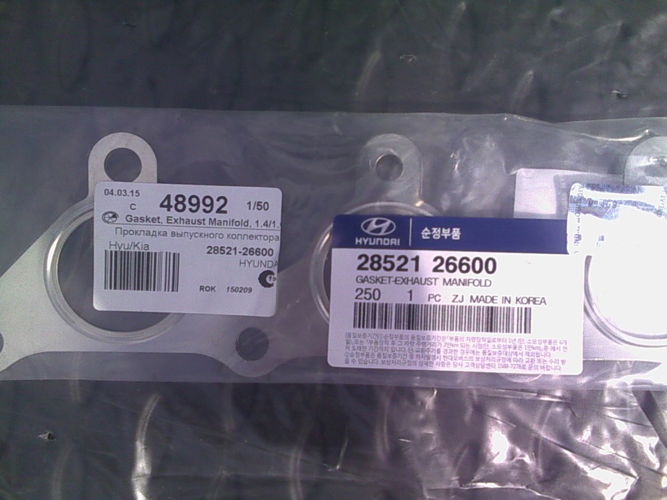 2852126600 Прокладка коллектора выпускного KIA HYUNDAI | Запчасти на DRIVE2