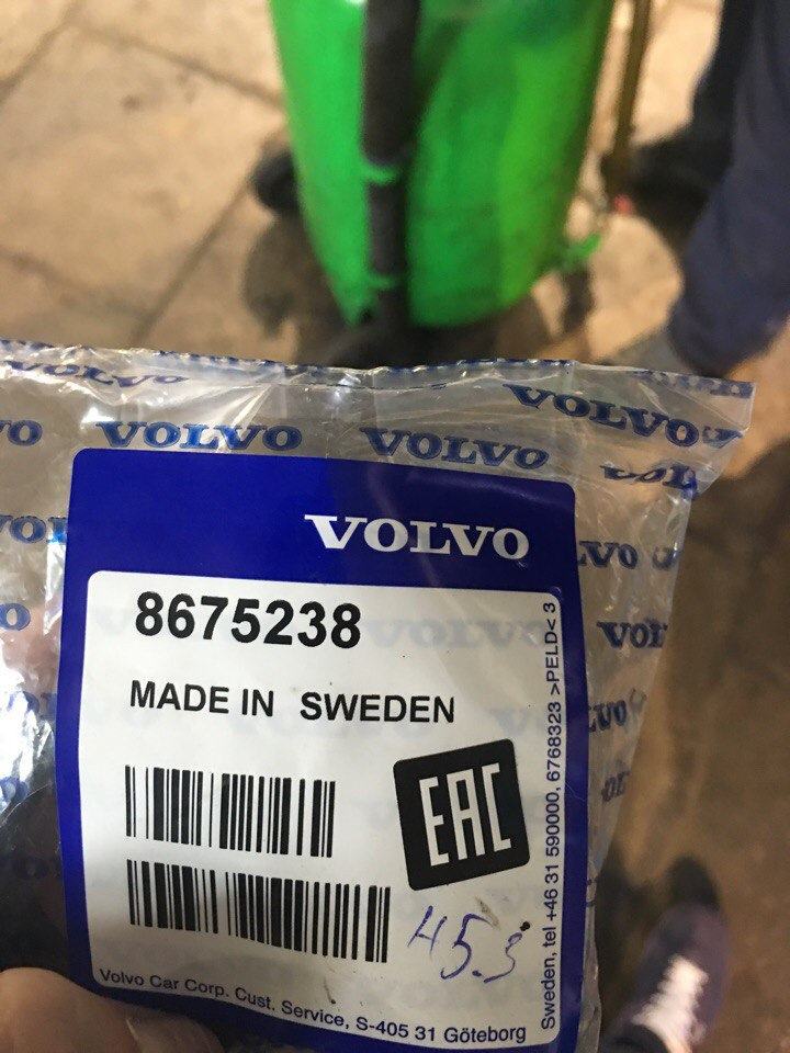 8675238 УПЛОТНЯЮЩЕЕ КОЛЬЦО, РАЗДАТОЧНАЯ КОРОБКА Volvo | Запчасти на DRIVE2