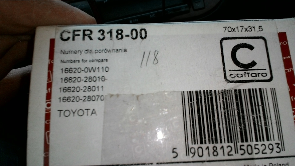 1662028070 Ролик натяжной/обводной TOYOTA LEXUS | Запчасти на DRIVE2