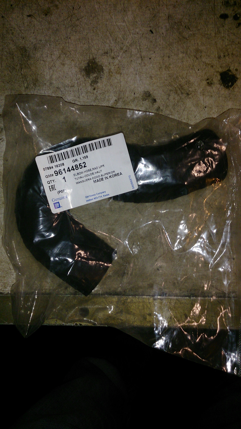 96144852 Шланг (патрубок) радиатора верхний DAEWOО Nexia GM | Запчасти ...