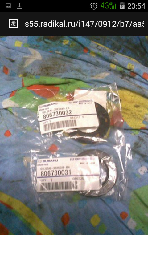 806730031 Сальник привода 28X50.3X9 SUBARU | Запчасти на DRIVE2