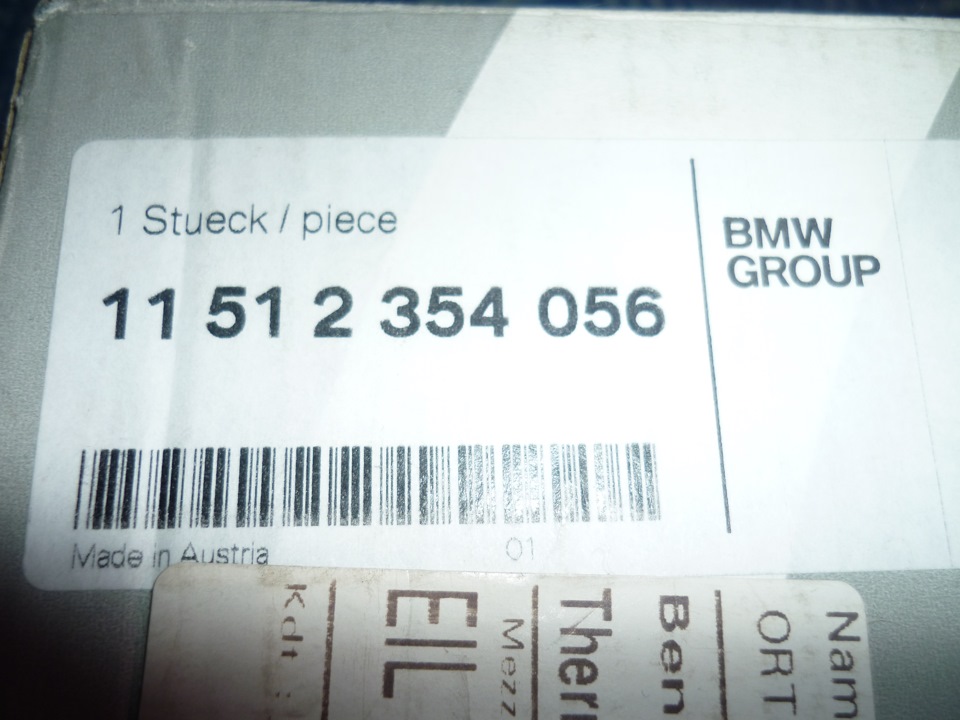 замена термостата — BMW X5 (E53), 2,9 л, 2001 года | своими руками | DRIVE2