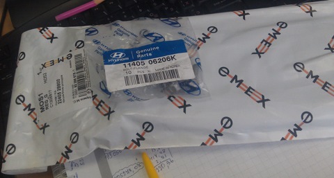 224052B800 Защитный кожух клапанной крышки двигателя KIA HYUNDAI ...