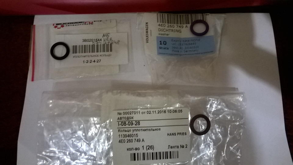 Замена клапана обратки: VAG 191 127 247 A — Audi A6 Avant (C4), 2,5 л ...