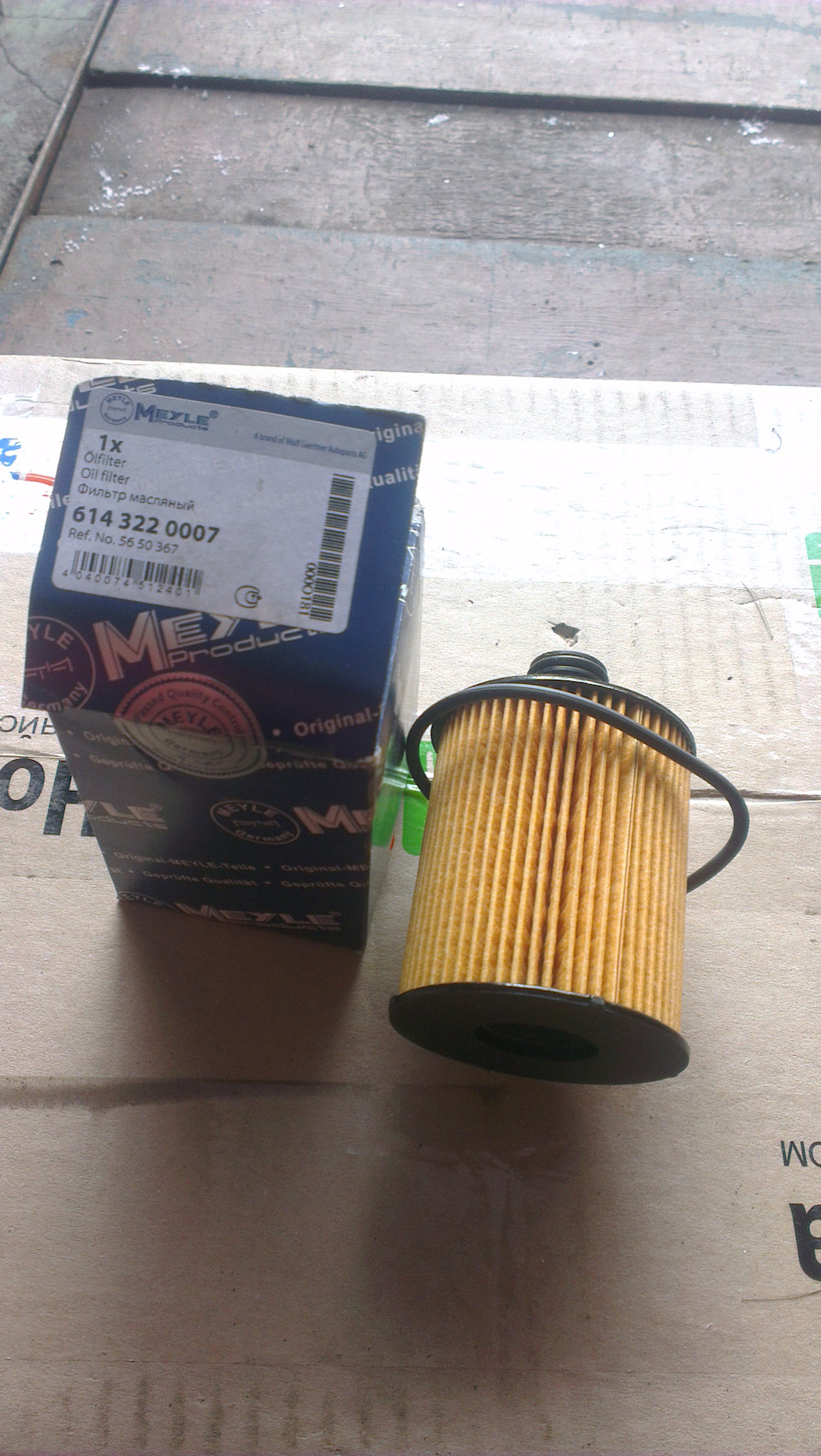 5650367 Фильтр масляный Opel | Запчасти на DRIVE2