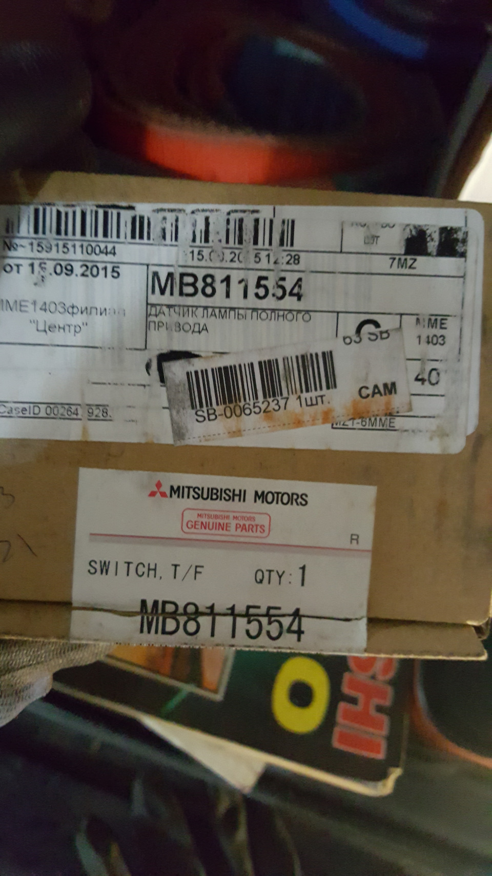 MB811554 ДАТЧИК ВКЛЮЧЕНИЯ ПОЛНОГО ПРИВОДА PAJERO SPORT\L200 95-05 ...