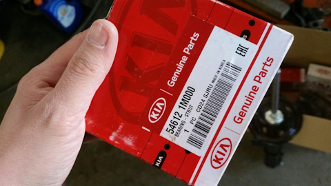 546121M000 Подшипник роликовый конический KIA HYUNDAI | Запчасти на DRIVE2