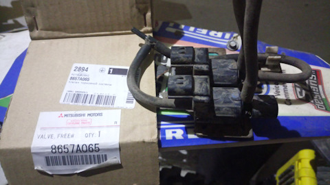8657A065 КЛАПАН ВКЛЮЧЕНИЯ ПЕРЕДНЕГО МОСТА Mitsubishi | Запчасти на DRIVE2