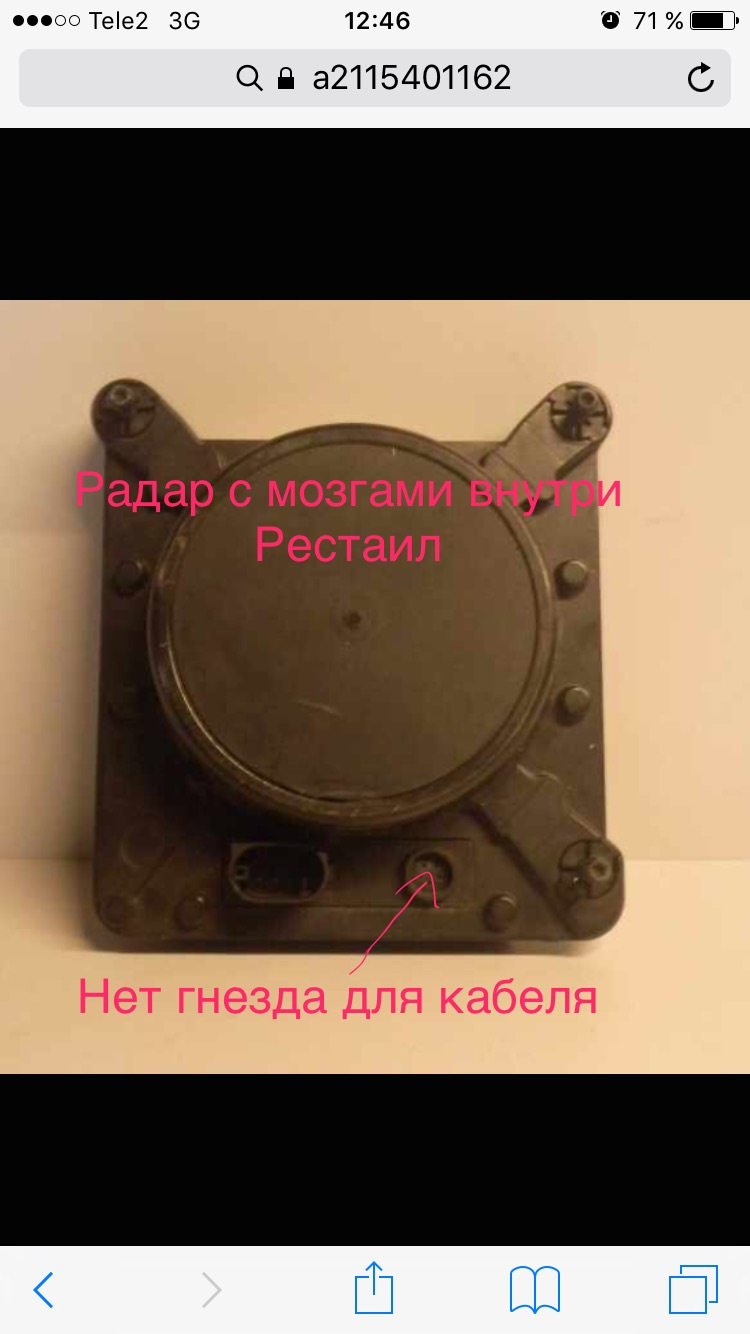 Дистроник или опция 219 — Mercedes-Benz E-Class (W211), 2,2 л, 2007 ...