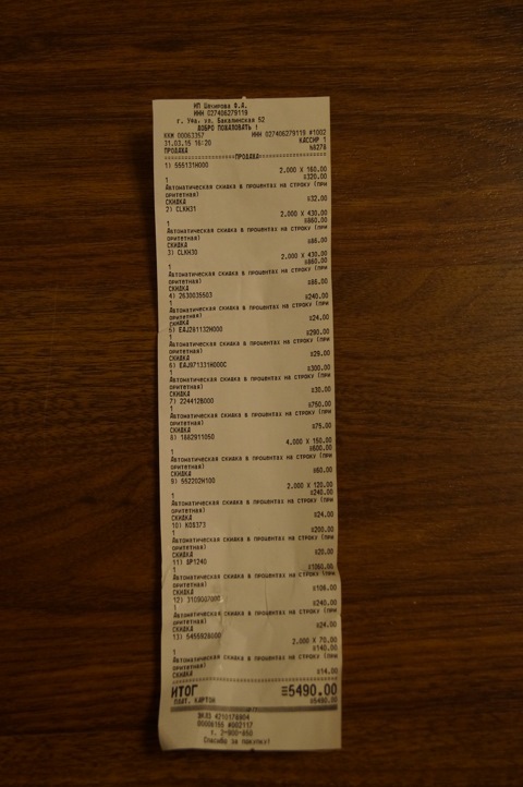 1882911050 СВЕЧИ ЗАЖИГАНИЯ KIA HYUNDAI | Запчасти на DRIVE2