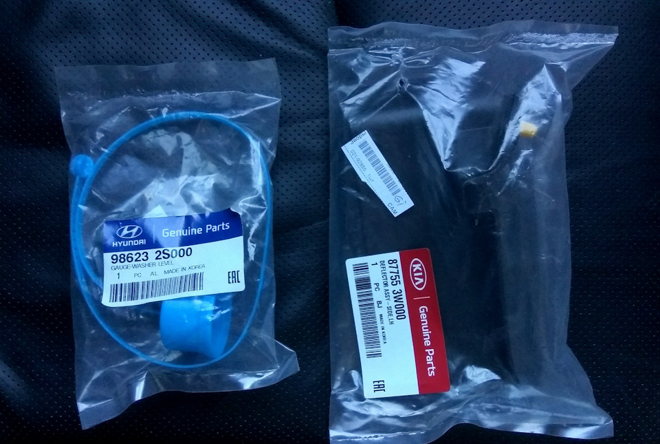 877553W000 Брызговик KIA HYUNDAI | Запчасти на DRIVE2