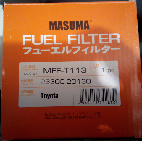 2330020130 Фильтр топливный TOYOTA LEXUS | Запчасти на DRIVE2