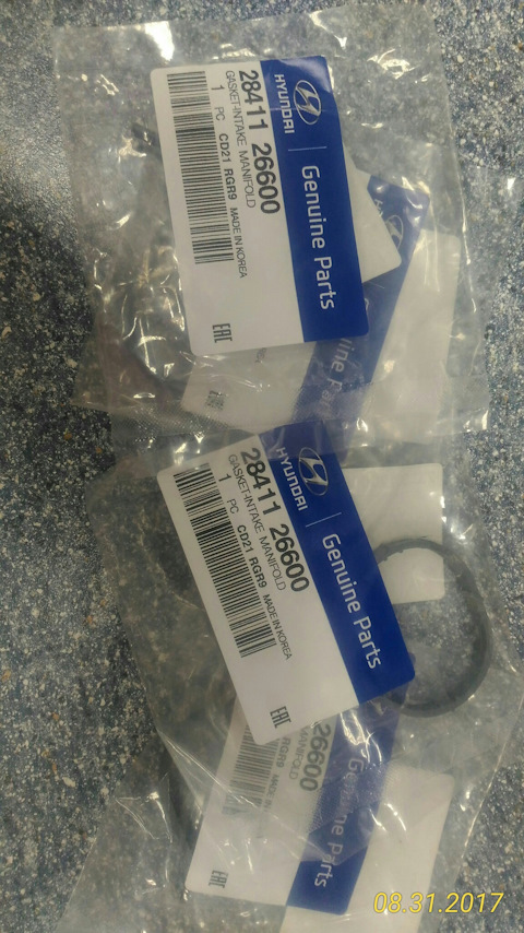 2841126600 Прокладка коллектора впускного KIA HYUNDAI | Запчасти на DRIVE2