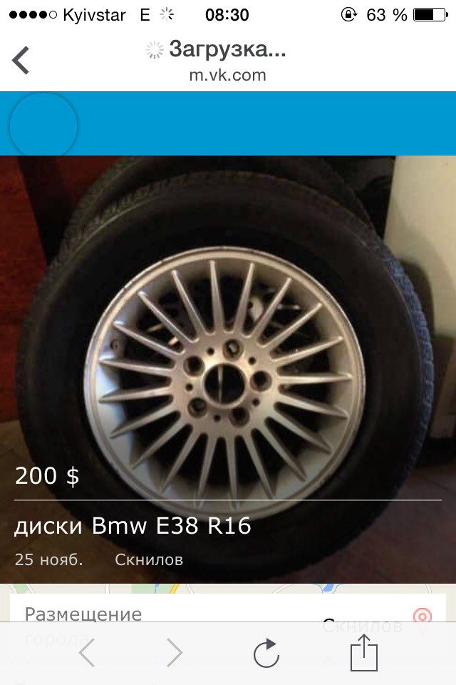 61 стиль — BMW 7 series (E38), 3 л, 1994 года | колёсные диски | DRIVE2