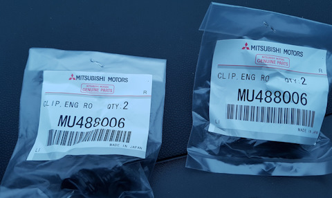 MU488006 Фиксатор заднего бампера Mitsubishi | Запчасти на DRIVE2