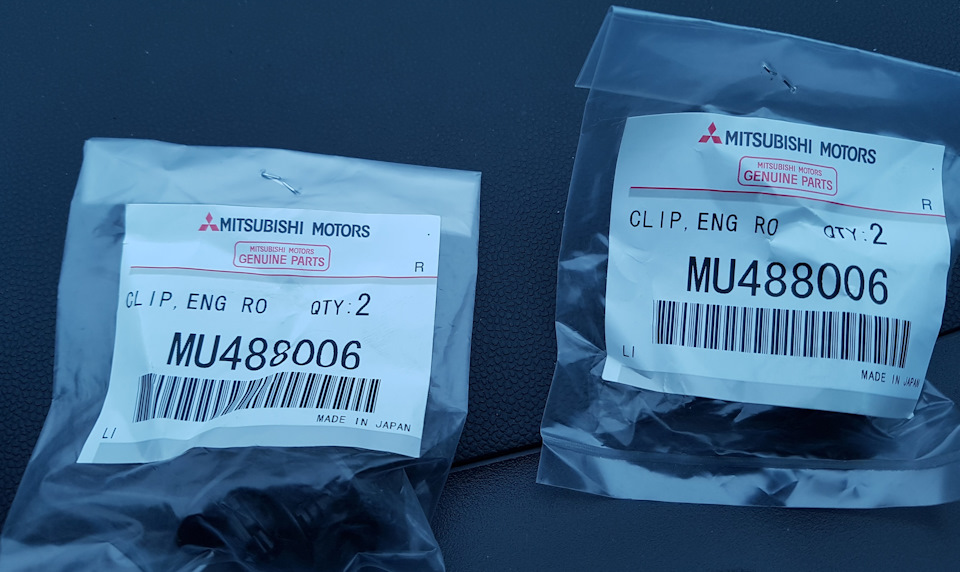 MU488006 Фиксатор заднего бампера Mitsubishi | Запчасти на DRIVE2