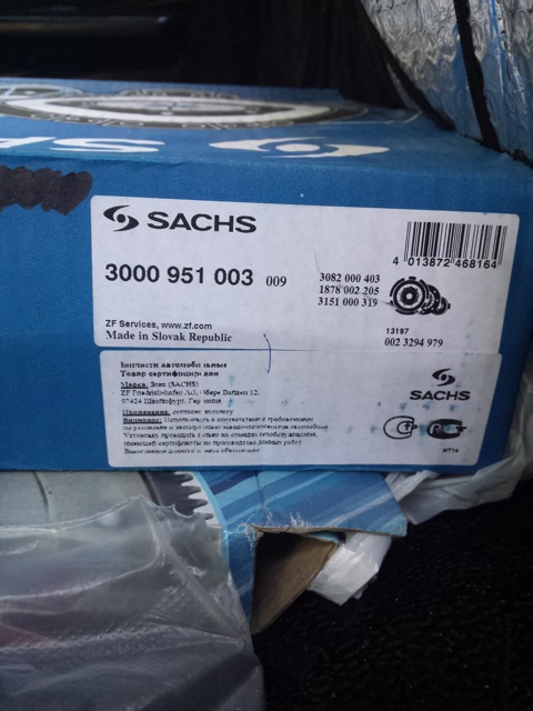 1878002205 Диск сцепления SACHS | Запчасти на DRIVE2