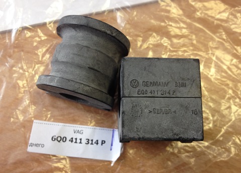 6Q0411314P Втулка стабилизатора VAG | Запчасти на DRIVE2