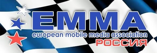 Этап EMMA-Россия в Липецке — DRIVE2