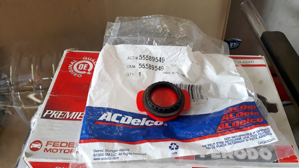 Кольцо всевластия))) — Opel Insignia Sports Tourer (1G), 2 л, 2014 года ...