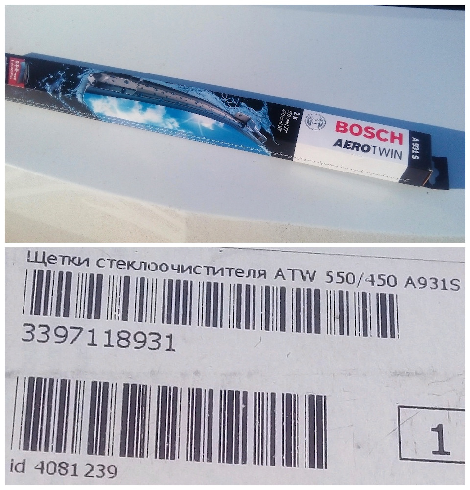 3397118931 СТЕКЛООЧИСТИТЕЛИ AEROTWIN [A931S] 550/450 ММ BOSCH ...