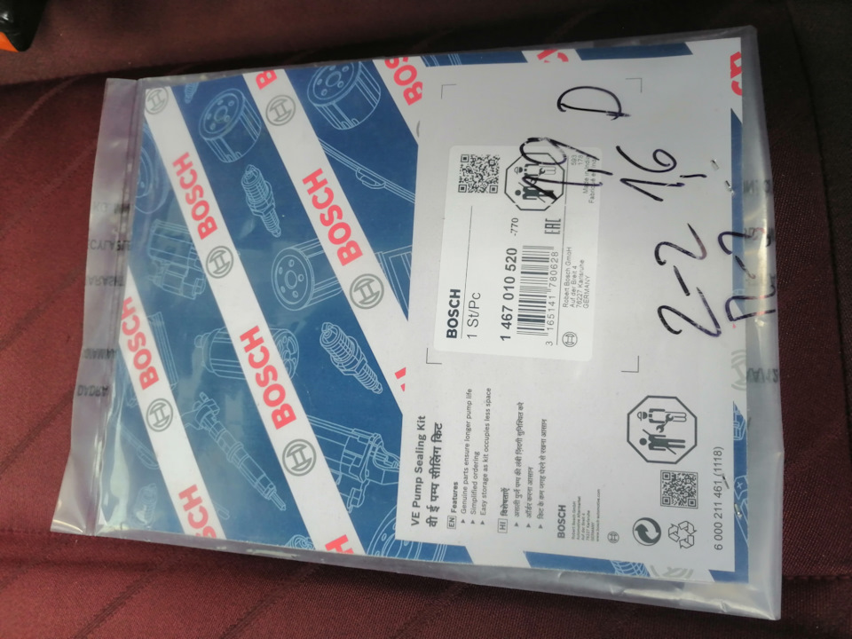 Ремонт топливной системы 1.6 td. — Audi 80 (B3), 1,6 л, 1987 года ...