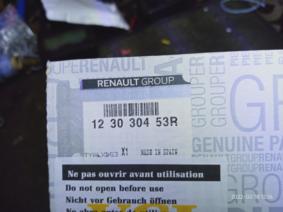 Шкив коленвала Renault 12 30 304 53R — Renault Megane III, 1,5 л, 2010 ...