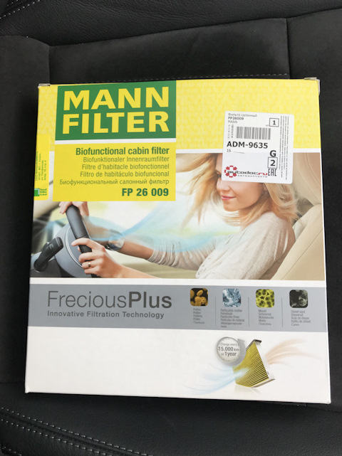 FP26009 Фильтр салонный MANN FILTER | Запчасти на DRIVE2