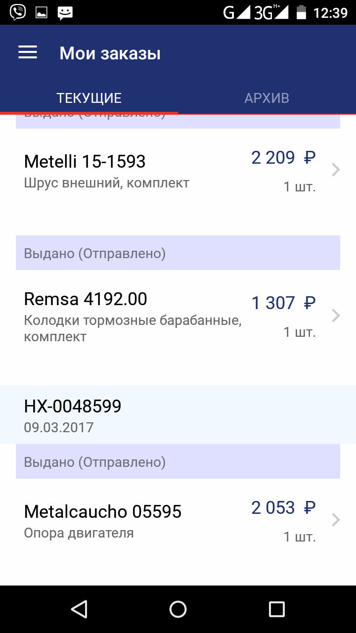 151593 ШРУС наружный Grande Punto METELLI | Запчасти на DRIVE2